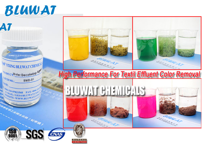 Textile Waste Water Decolorizing Agent / Colour Removal Chemicals