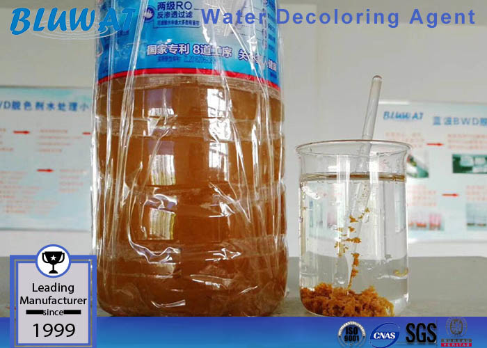 Gas Absorption Wastewater Treatment Water Decoloring Agent Cationic ...